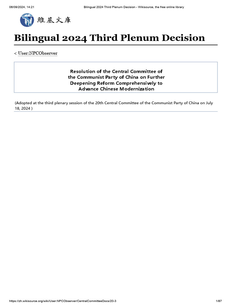 Bilingual 2024 Third Plenum Decision | PDF