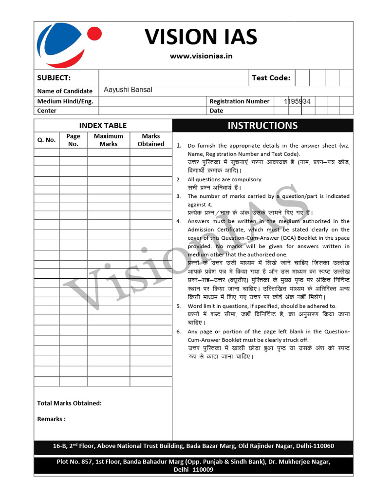 Aayushi Bansal UPSC Answer Sheet | PDF