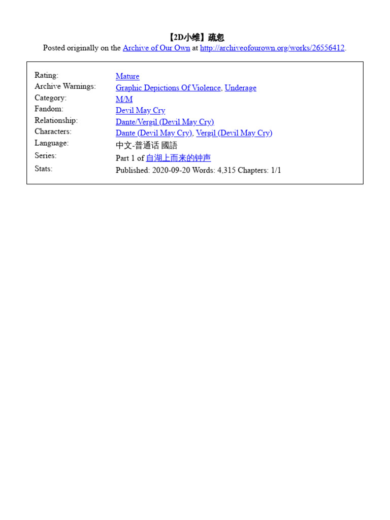 2DXiao Wei Shu Hu | PDF