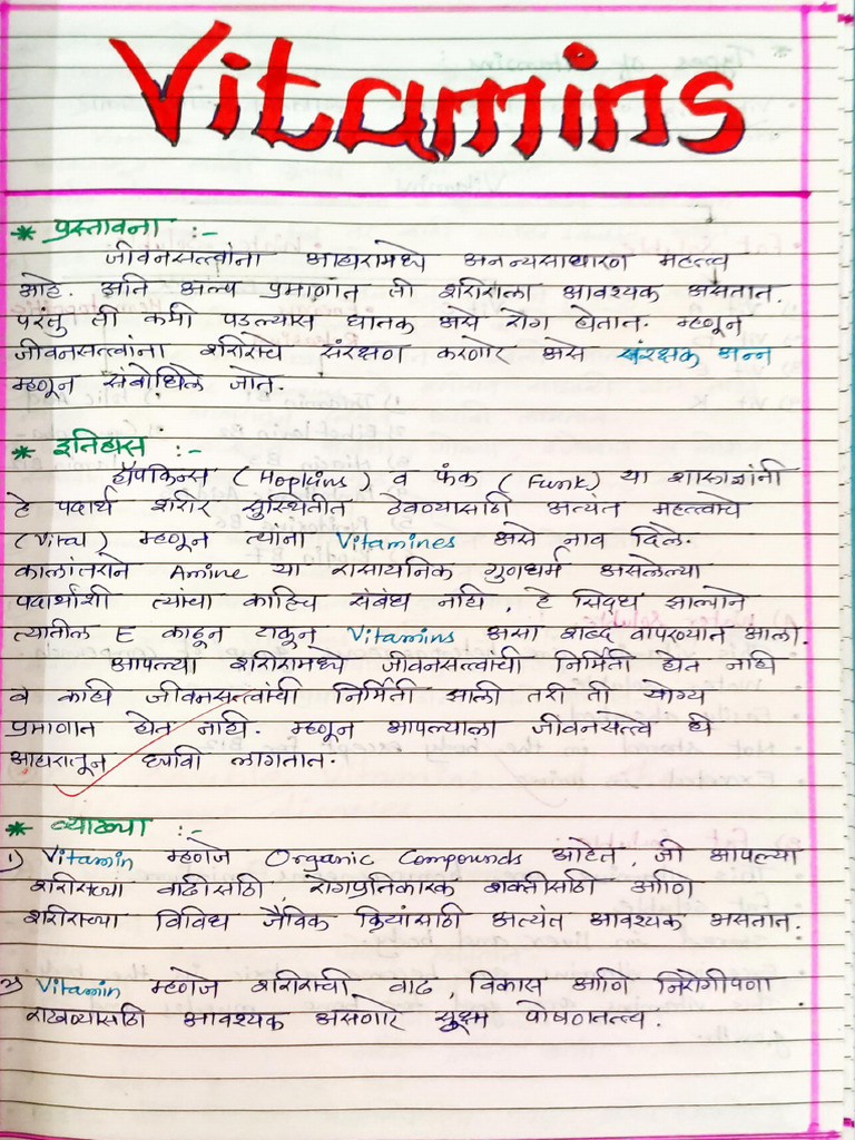 Vitamin Deficiency Diseases TP | PDF