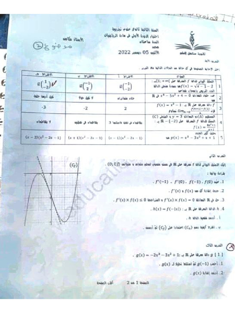 Image To PDF 20241127 20.40.56 | PDF