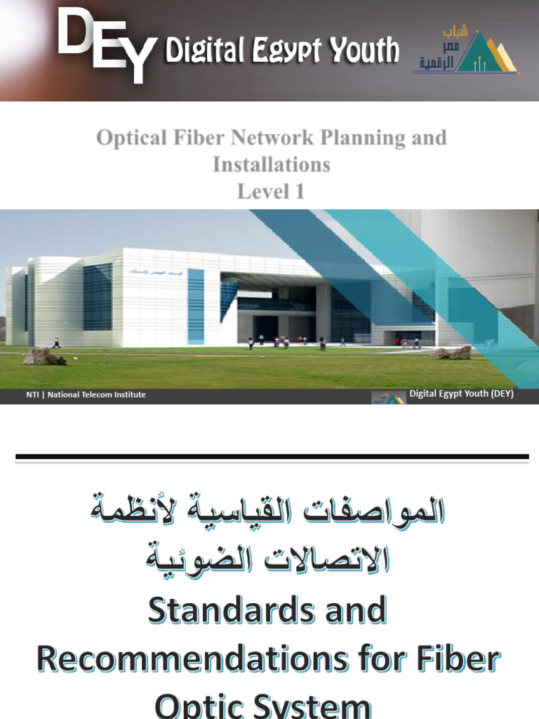 Optical Fiber Network Planning and Installations Level 1: NTI - National Telecom Institute | PDF