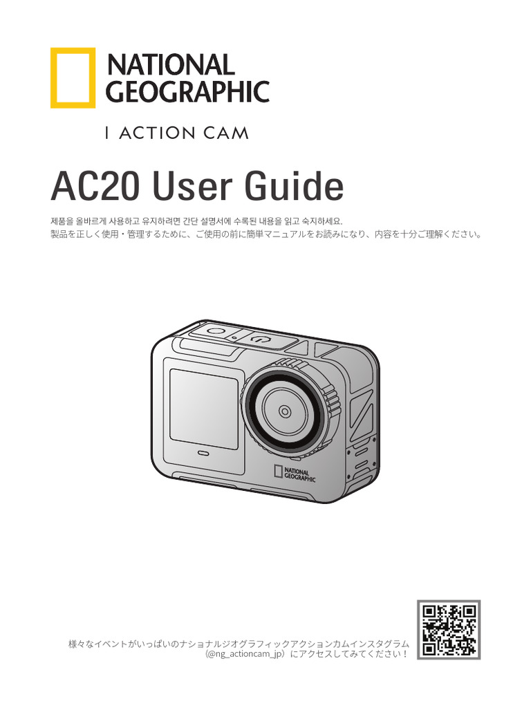 AC20 Manual | PDF