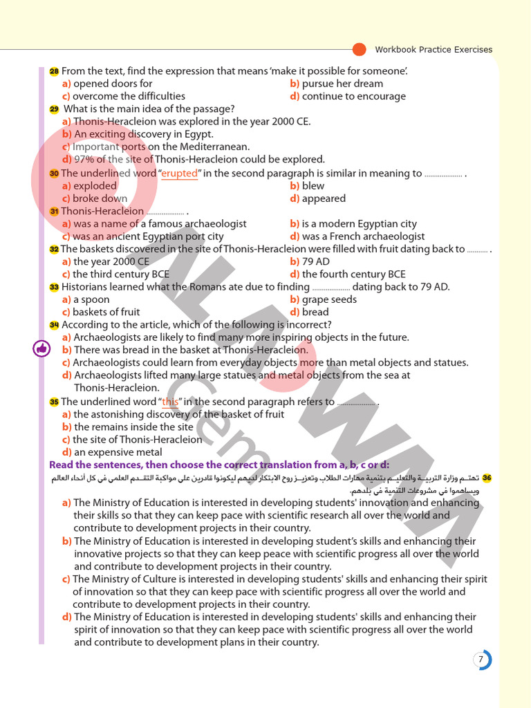 Thonis-Heracleion Discovery Exercises | PDF