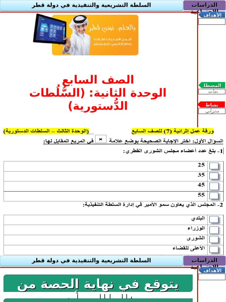 LWHD LTHLTH (MRJ) | PDF