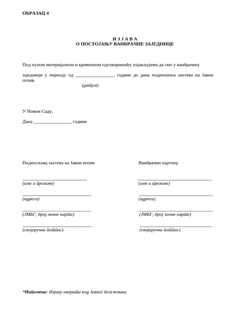 Obrazac 4 Izjava o Vanbracnom Statusu | PDF