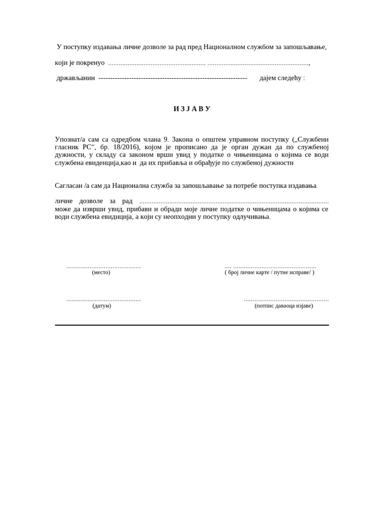 Saglasnost Tre Eg Lica Za Pribavljanje I Obradu Li Nih Podataka ENG 2 | PDF