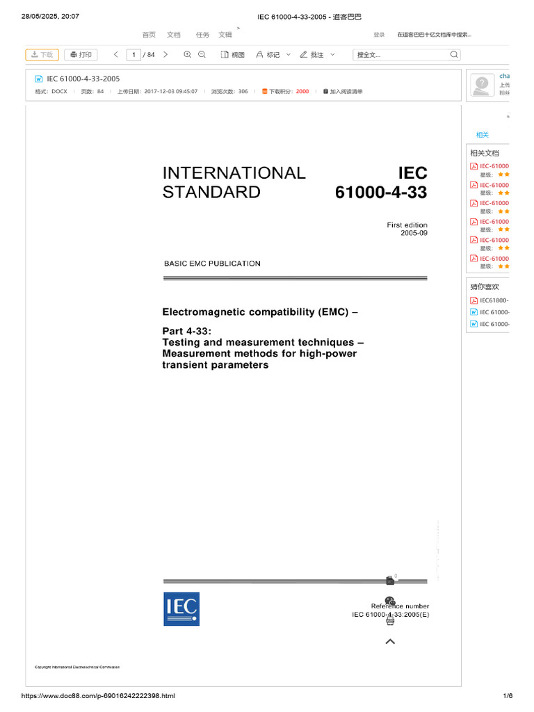 Iec 61000-4-33-2005 | PDF