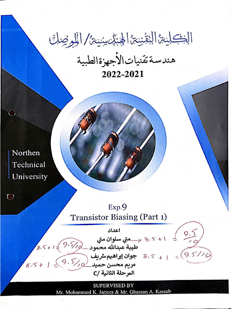 EXP9 Transistor Biasing (Part 1) | PDF