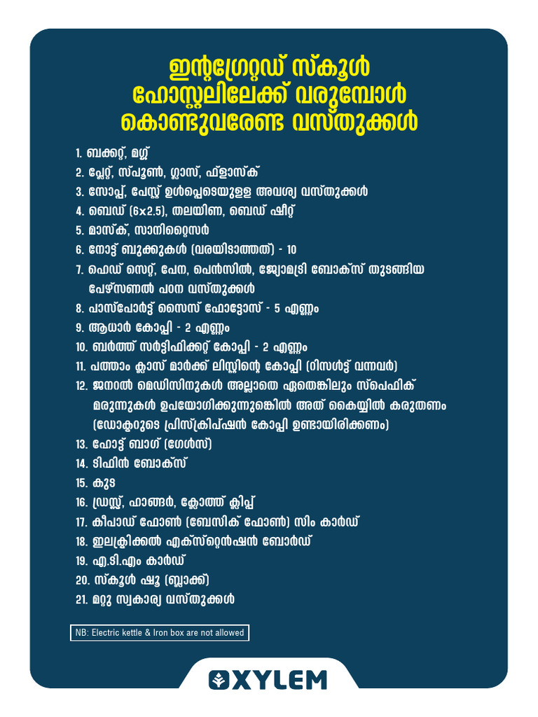XIS - Things To Bring | PDF