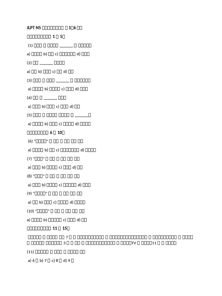 JLPT N5 | PDF