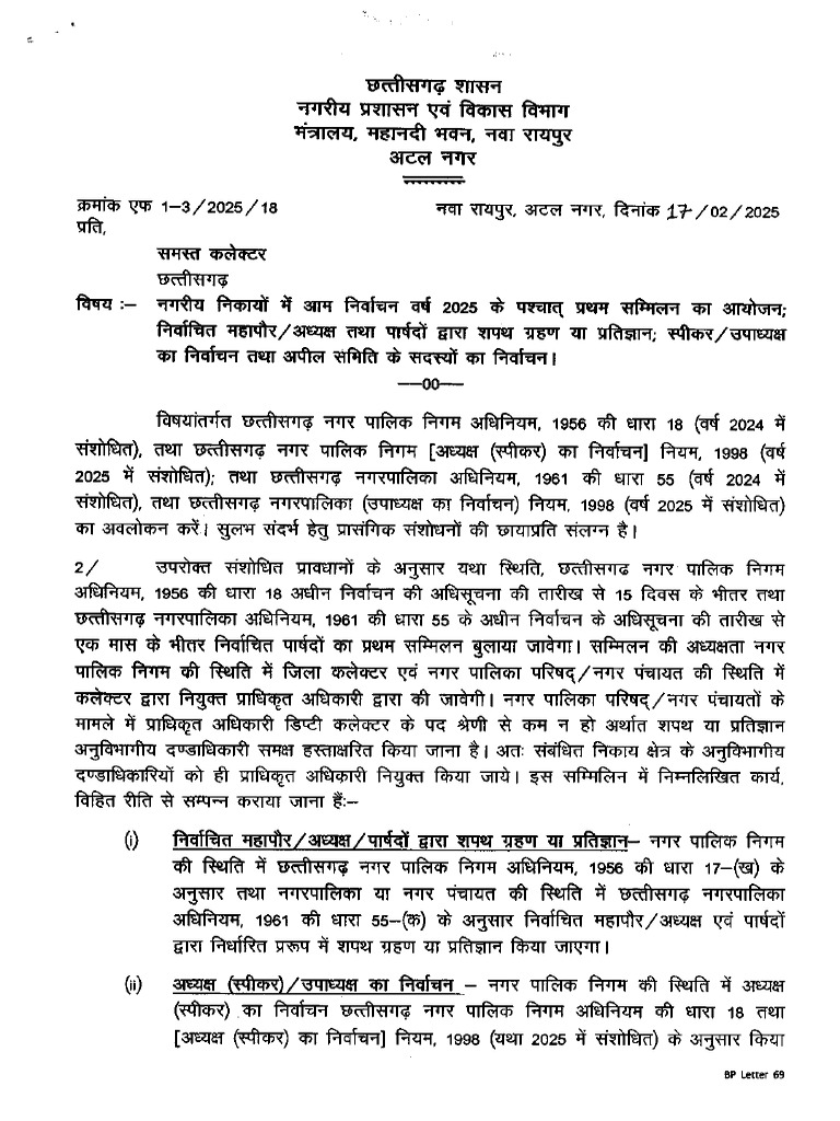 Election Instruction | PDF