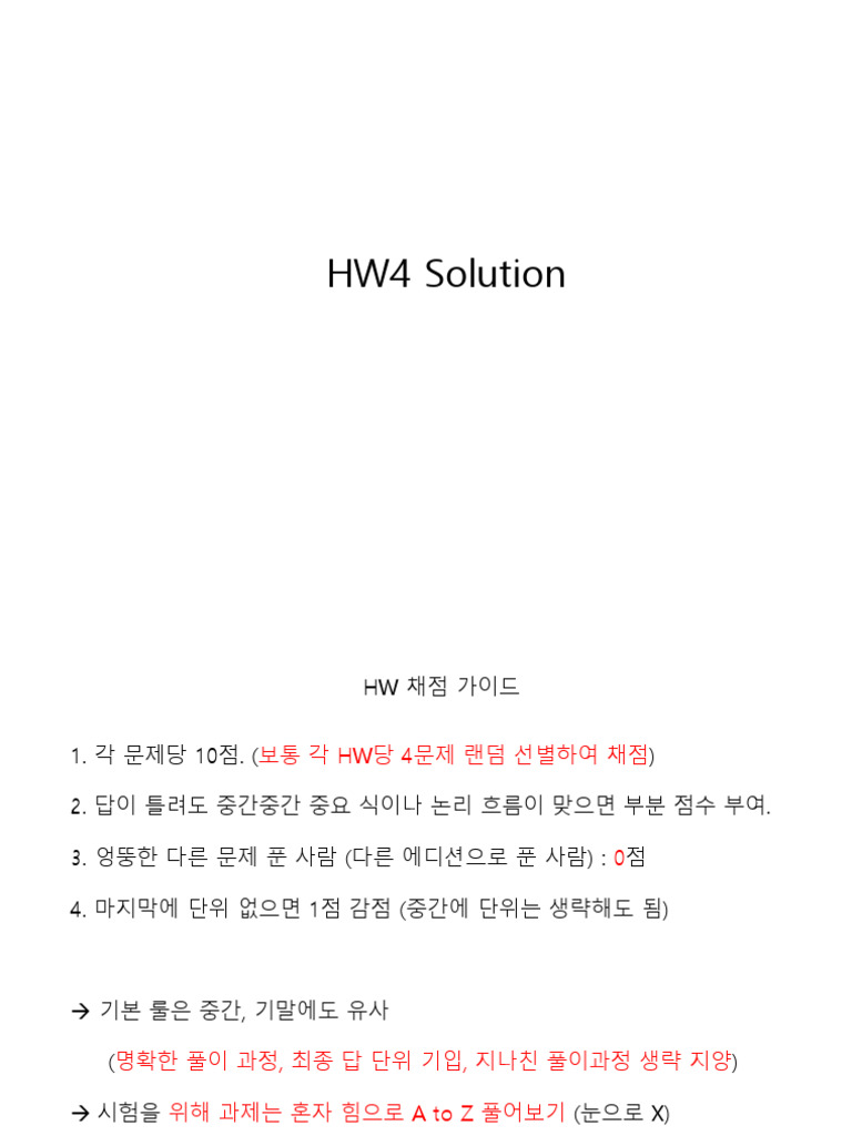 HW4 Solution | PDF