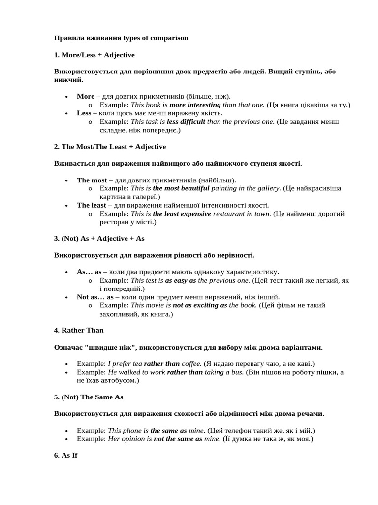Правила вживання types of comparison | PDF