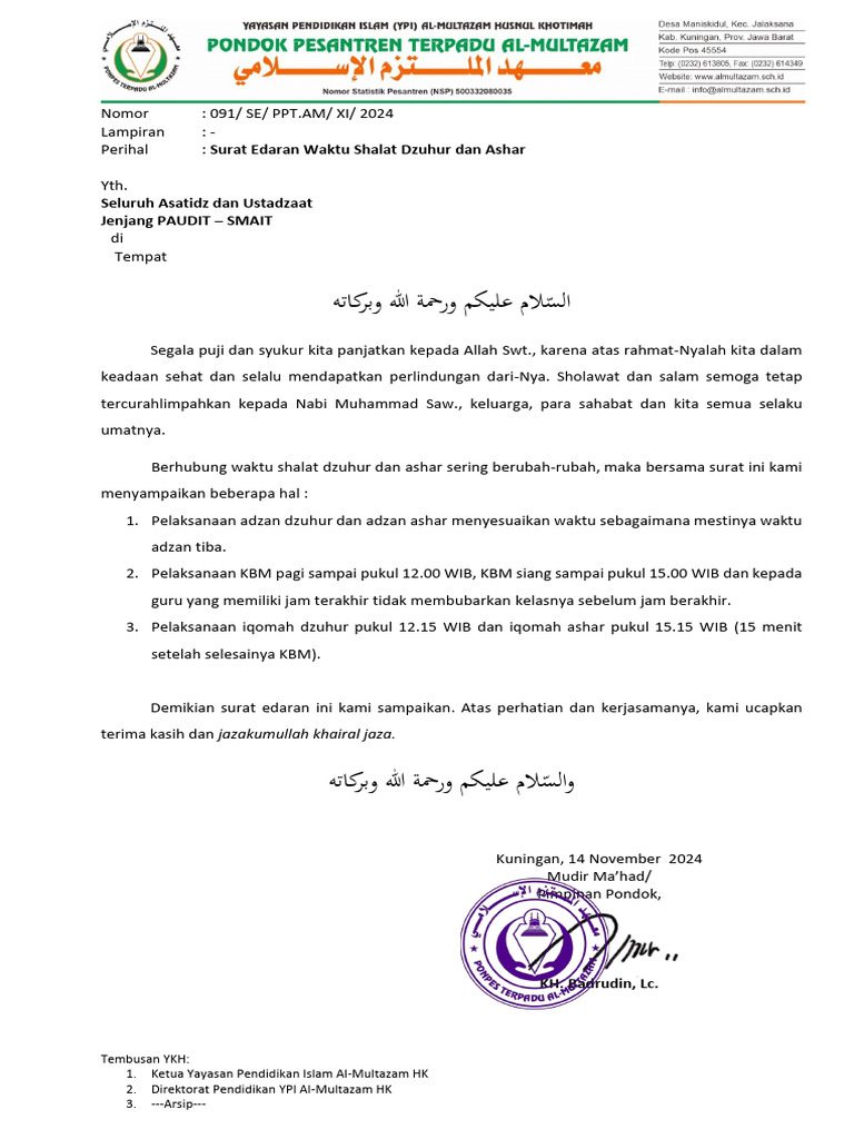 Surat Edaran Waktu Adzan Dzuhur Dan Ashar | PDF
