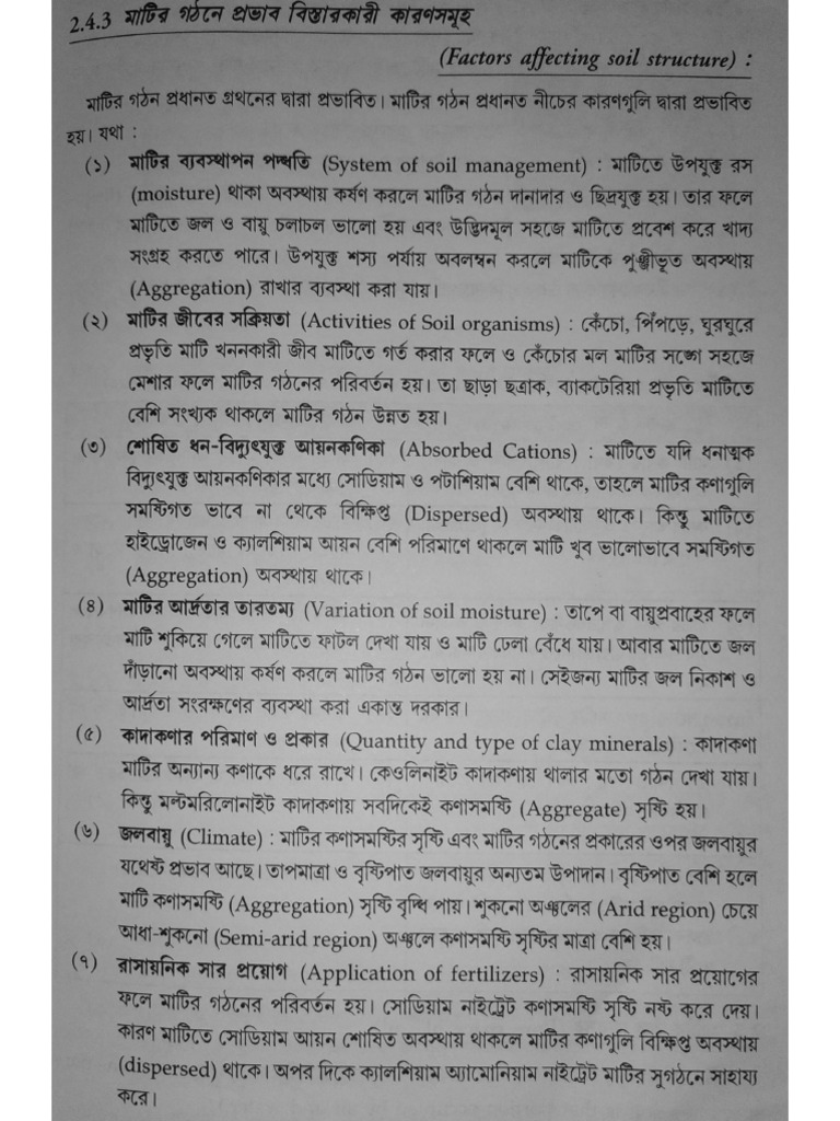 Soil Structure | PDF