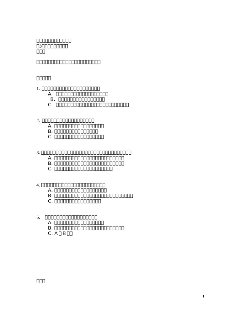 EP3 Worksheet C | PDF