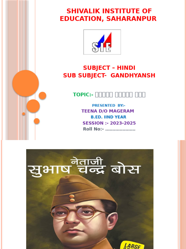 Teena Subhahs Chndra Bose | PDF