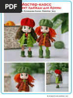 Anne Pdf