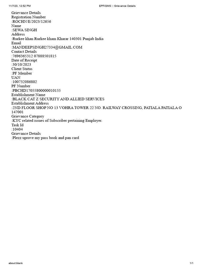 EPFiGMS - Grievance Details 12656 | PDF