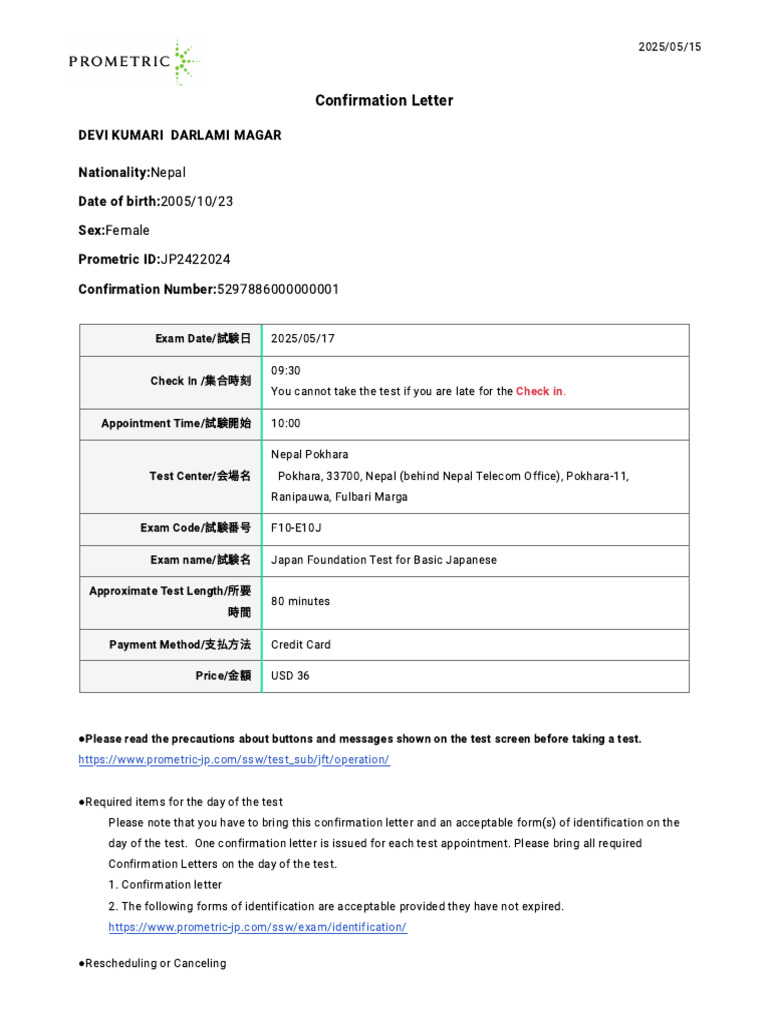 Confirmation Letter Sona | PDF