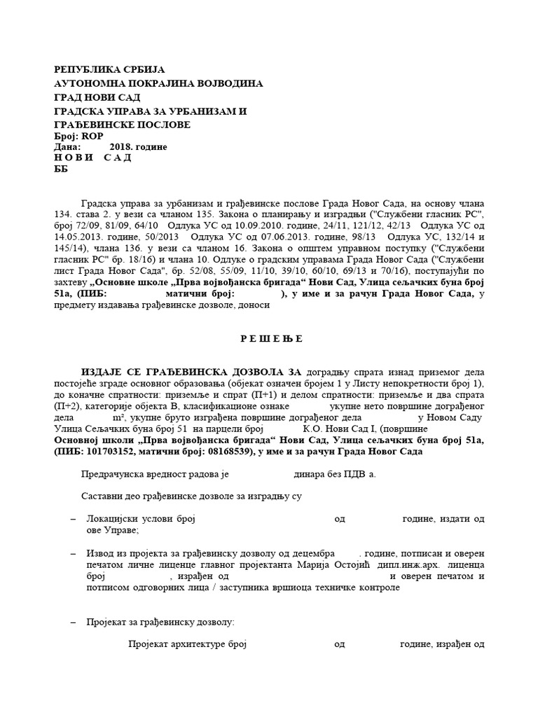 2018 07 18 Грађевинска дозвола Верзија за објављивање 20250403092537 Pdf