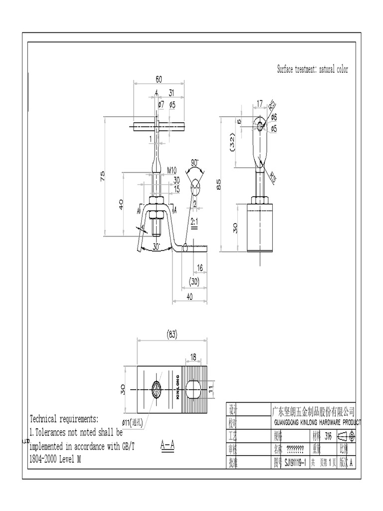 PIN System-Model 1 | PDF