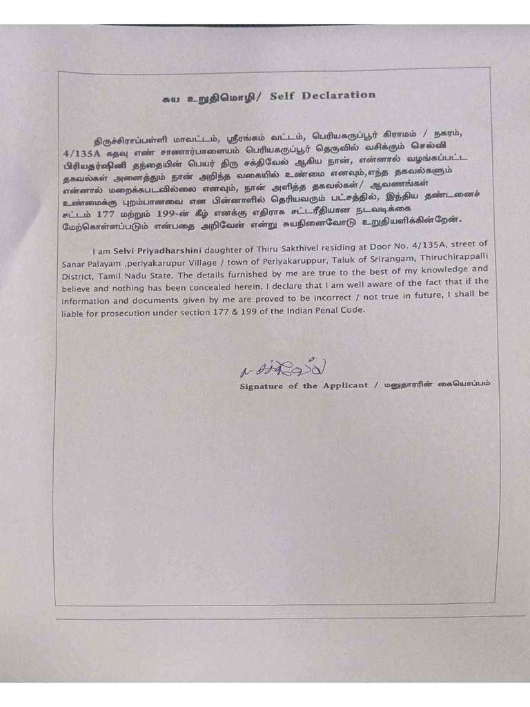 Priya Declaration | PDF