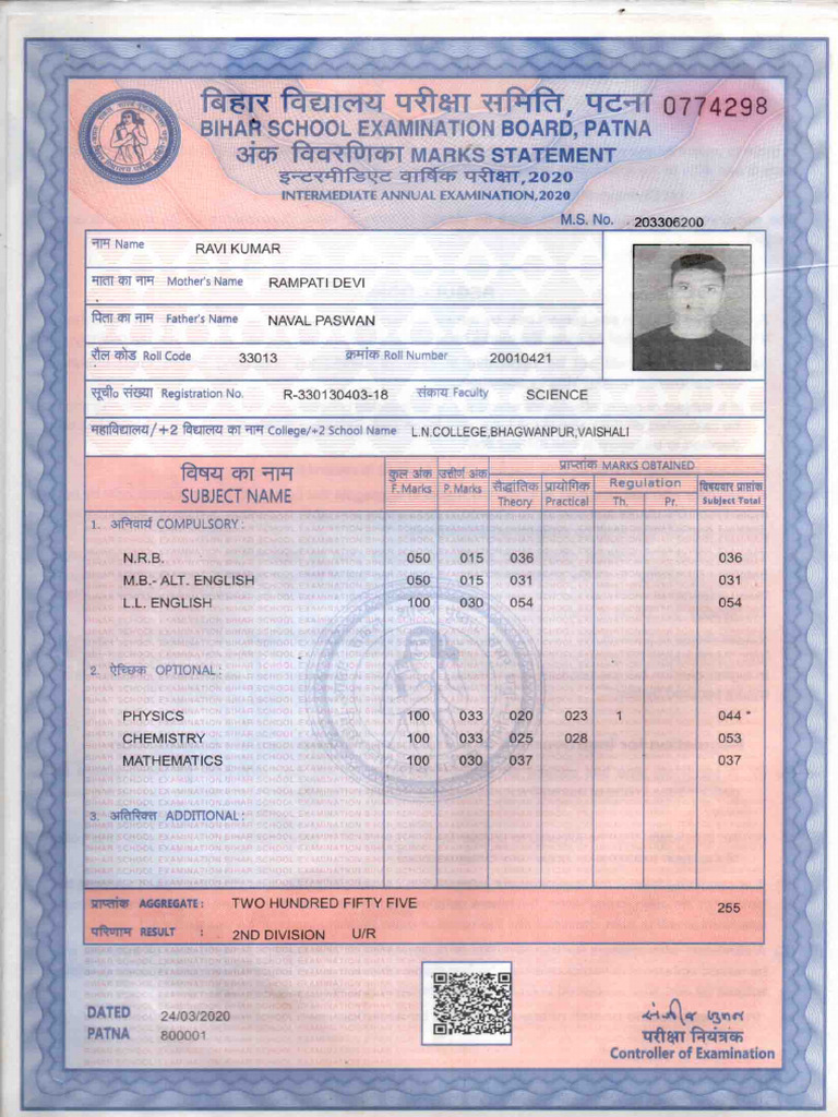 12 TH Markseet | PDF