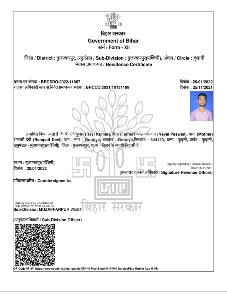 Resedence Certificate SDO | PDF