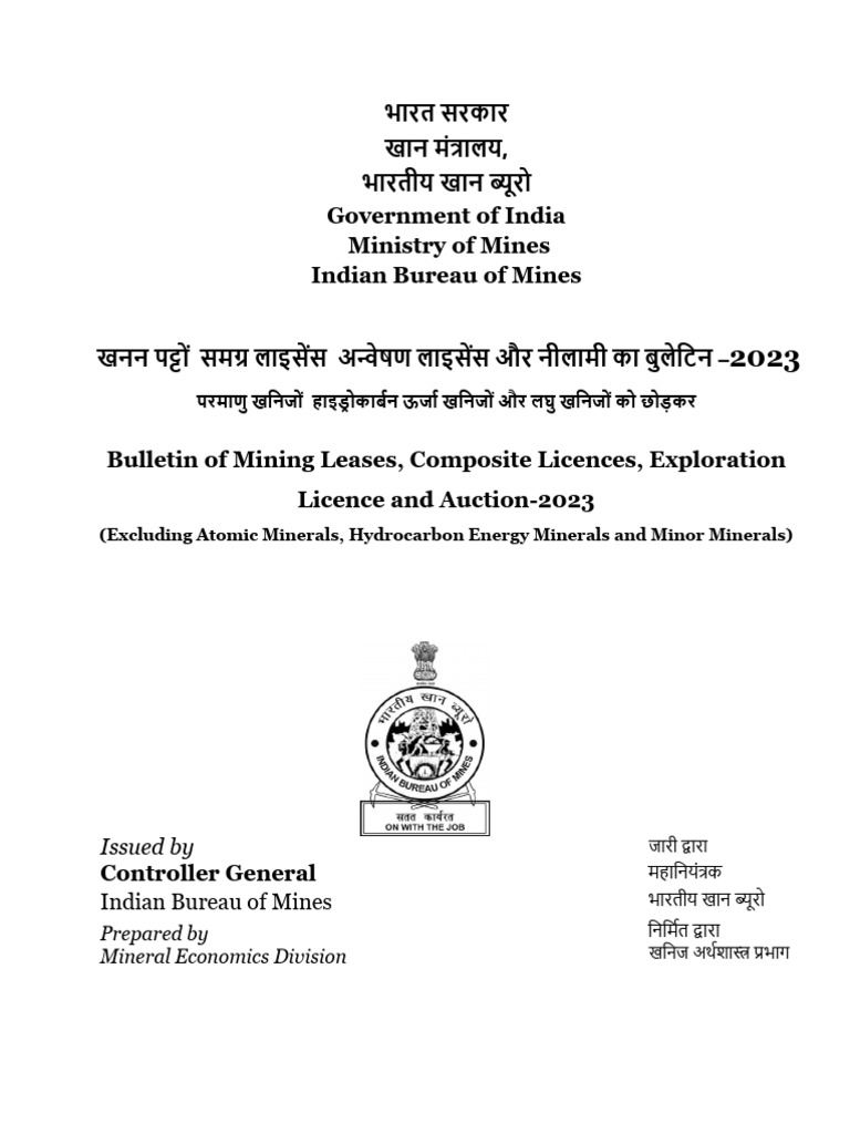 1735044585676aade9ec979bulletin MLPL | PDF | Materials | Mineralogy