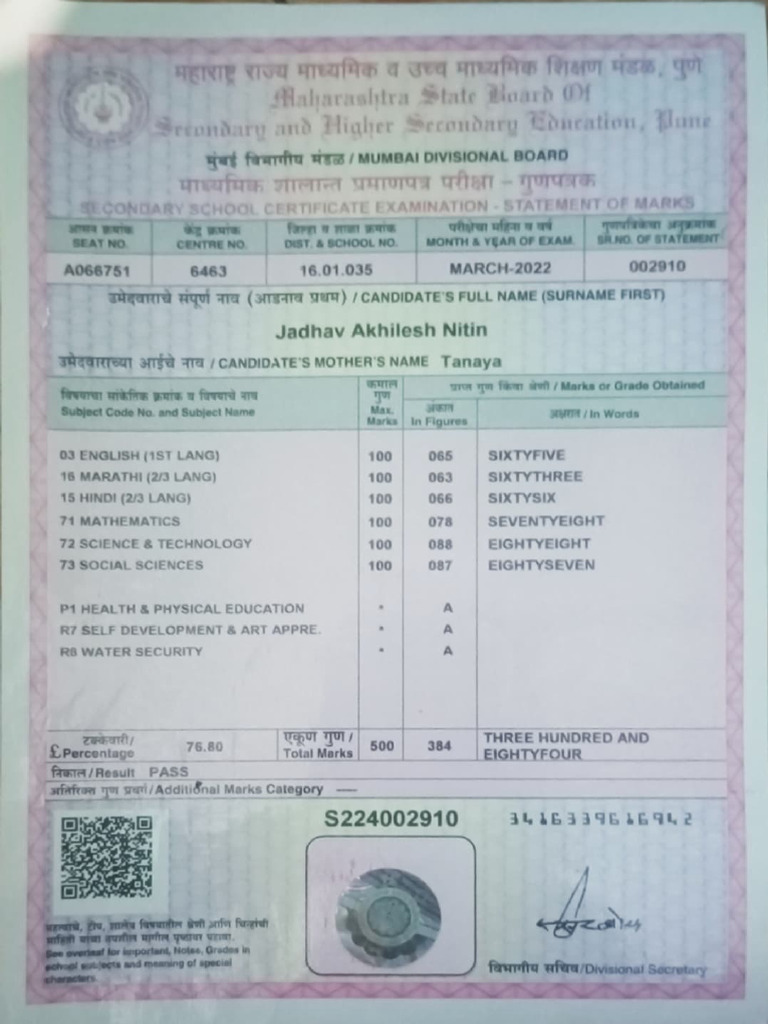 10th Marksheet | PDF