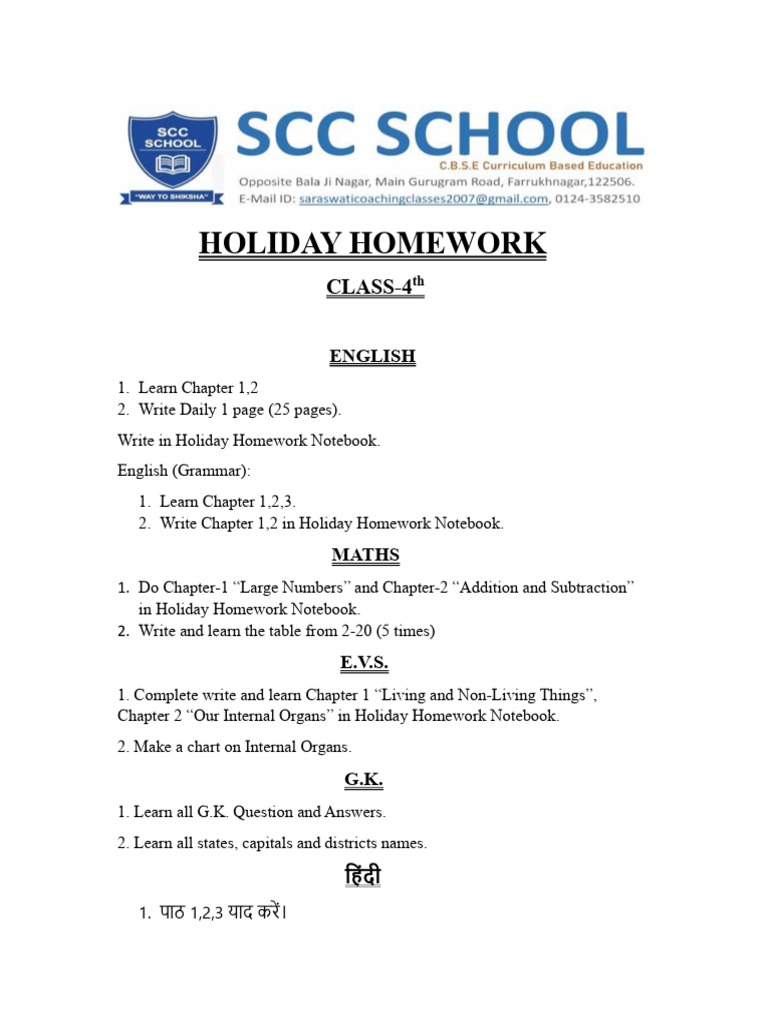 Holiday Homework Assignments for Class 4 | PDF