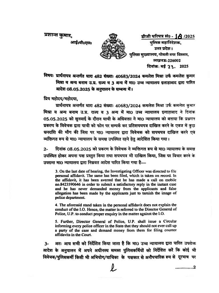 DG Circular 18-2025 | PDF