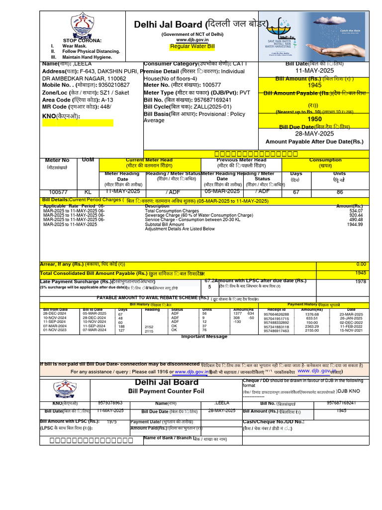 ViewPDF - PDF 20250515 200611 0000 | PDF