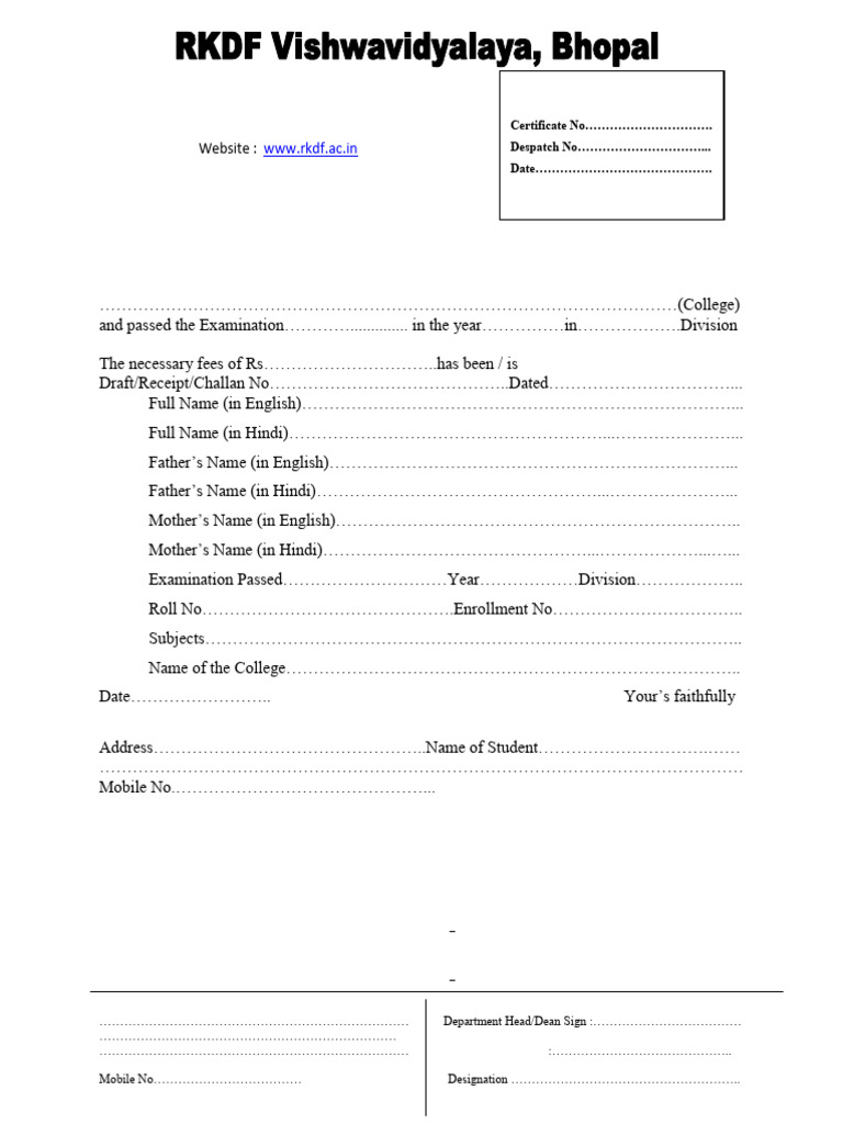 Migration Certificate Application Form | PDF