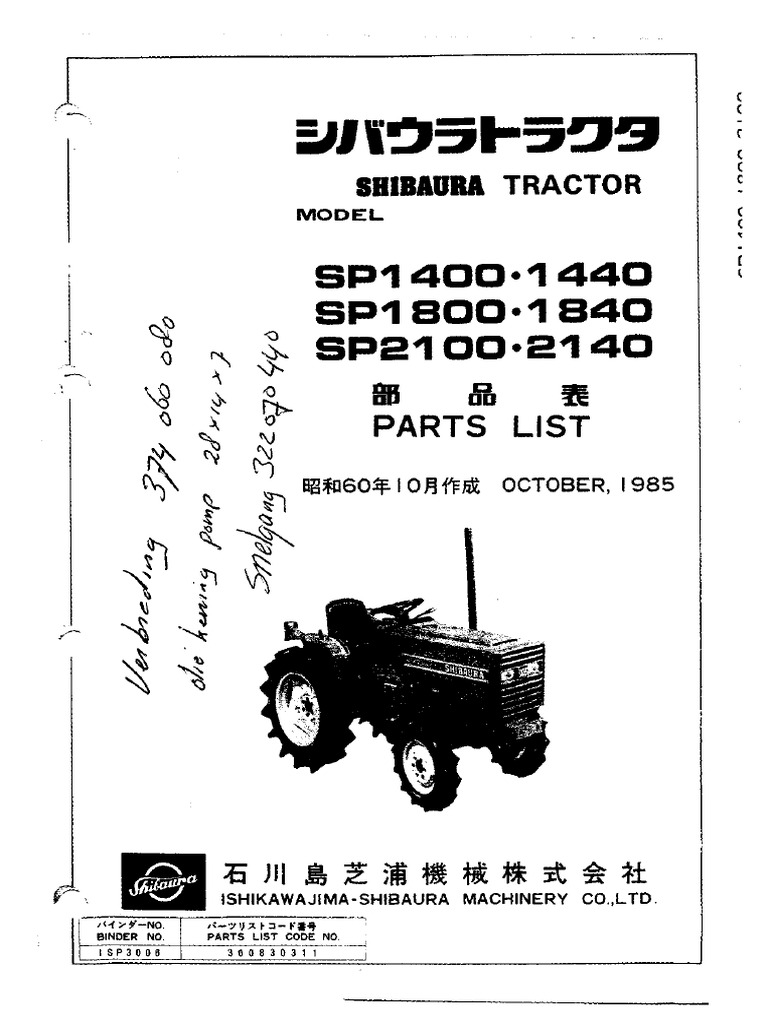 Shibaura SP1400 SP1440 SP1800 SP1840 SP2100 SP2140 | PDF | Vehicles ...