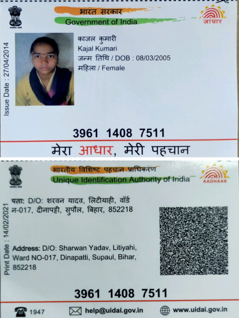Aadhaar Card | PDF