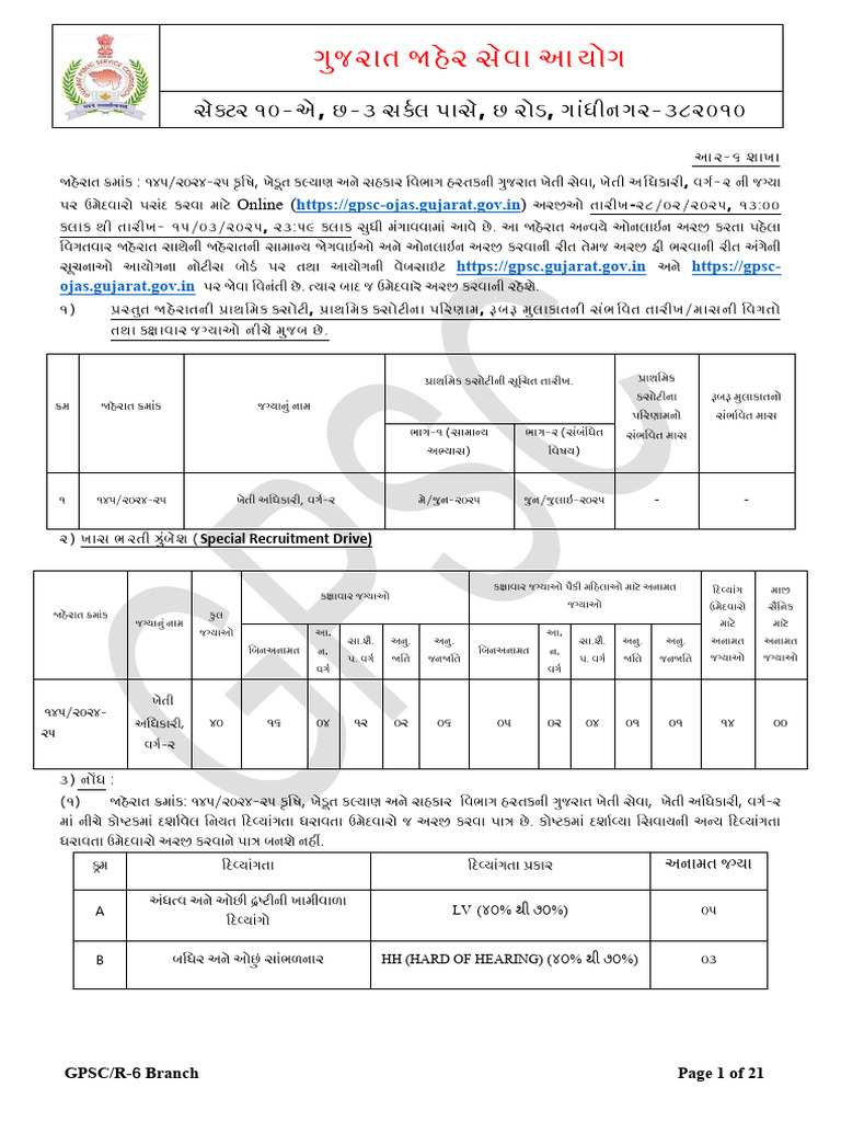 145 Da | PDF