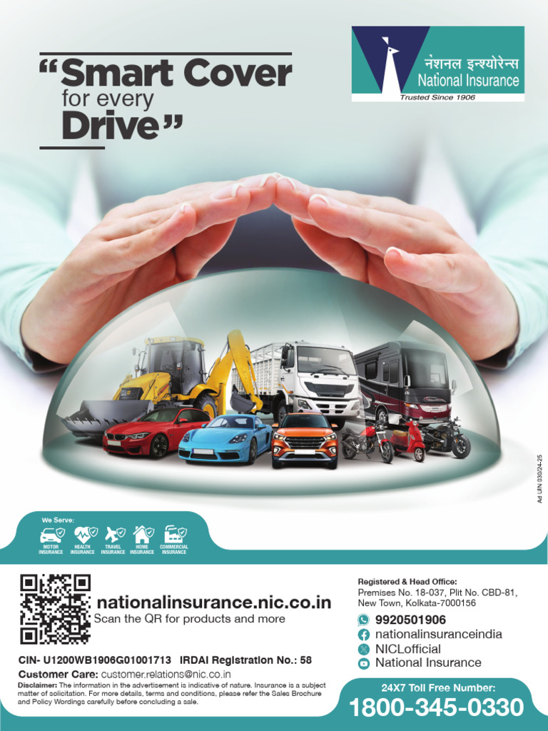 National Insurance Policy Download Guide | PDF
