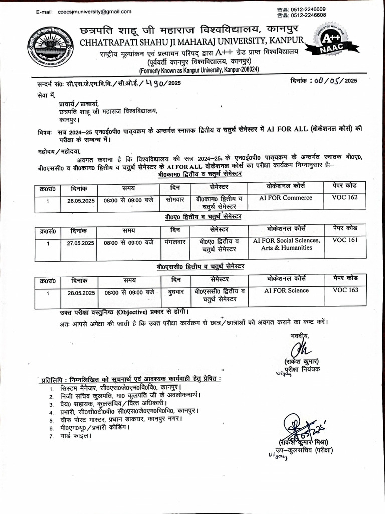Regarding 2024-25 Nep Ug Second and Fourth Sem. Ai For All (Vocational Course) Scheme 08-05-2025 ...