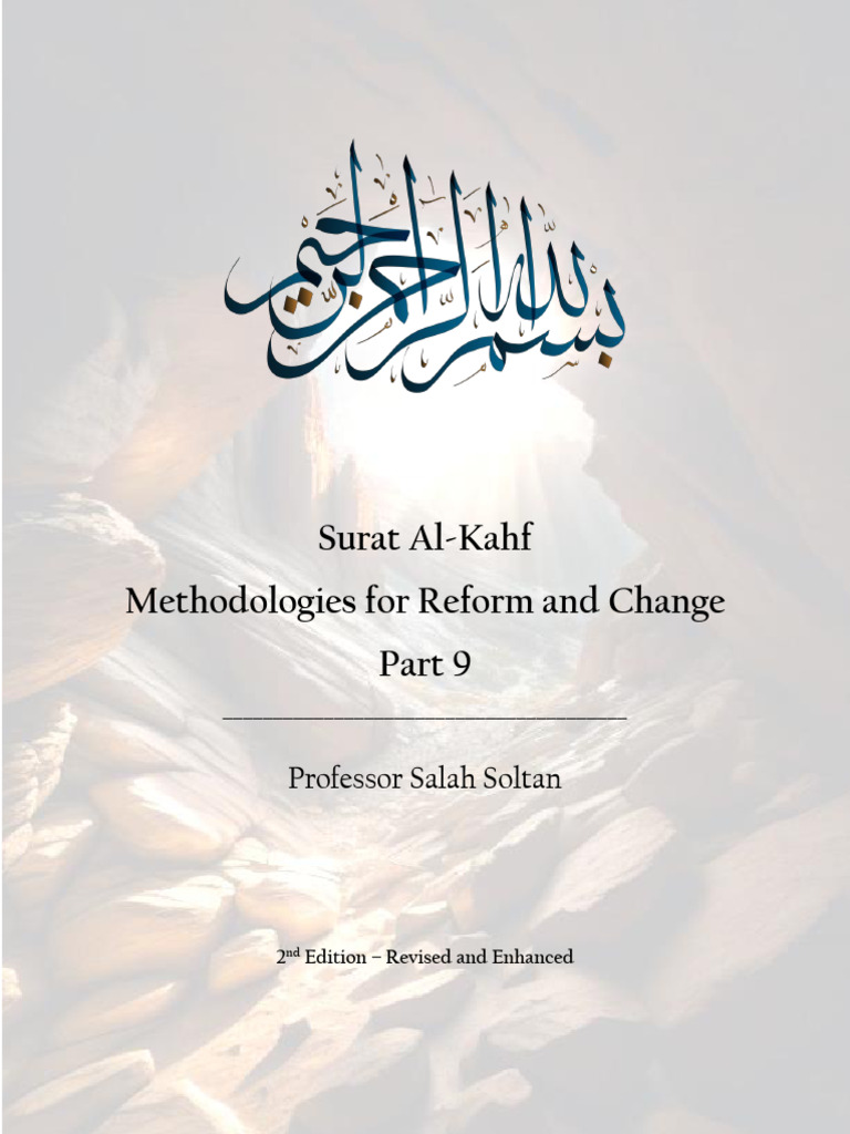 Surat Al-Kahf - Dr. Salah Soltan - Part 9 | PDF | God In Islam | Prophets And Messengers In Islam