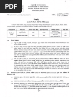 BSEFCL Applicant Portal User Manual: Date:-27 April 2021 | PDF ...