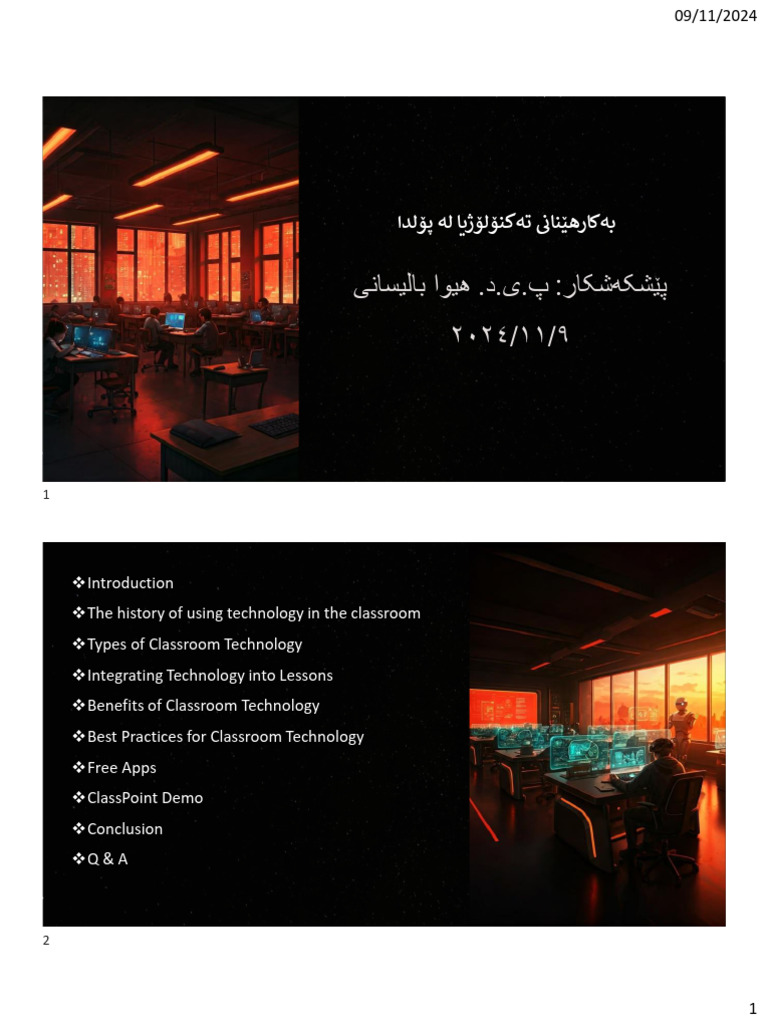 Using Technology in The Classroom - MMP | PDF