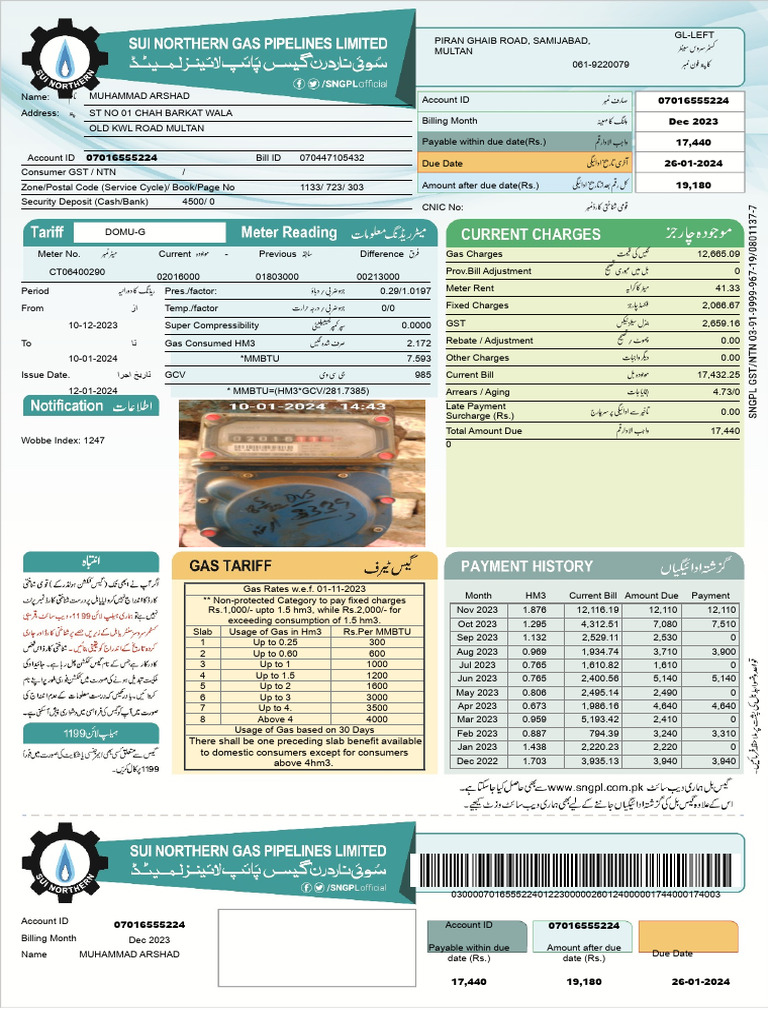 SNGPL Bill Dec2023 | PDF | Financial Services | Money