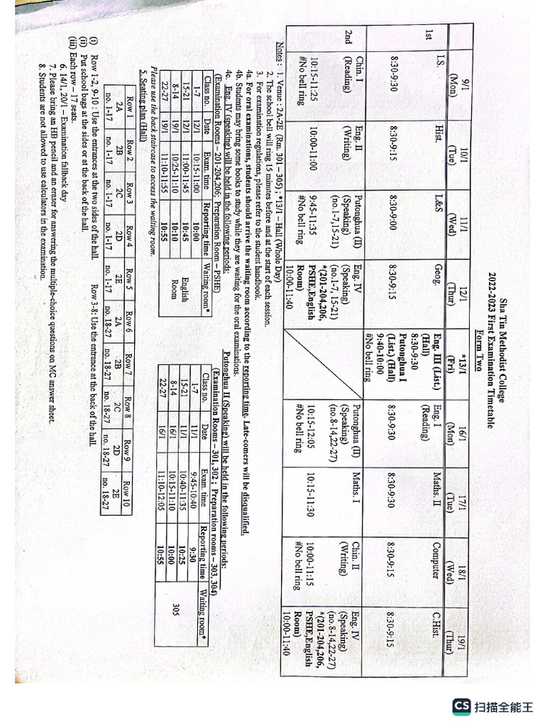 First Term Exam Timetable | PDF