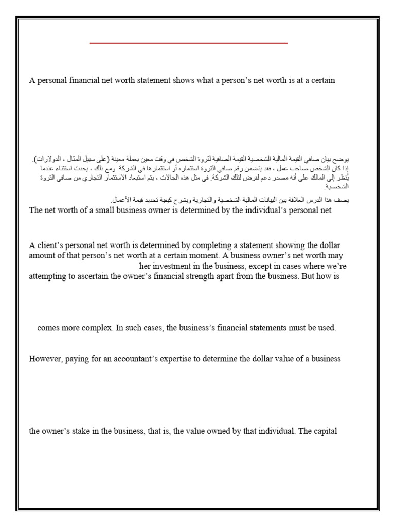 8 - Personal Financial Ratios 8 | PDF | Equity (Finance) | Valuation ...