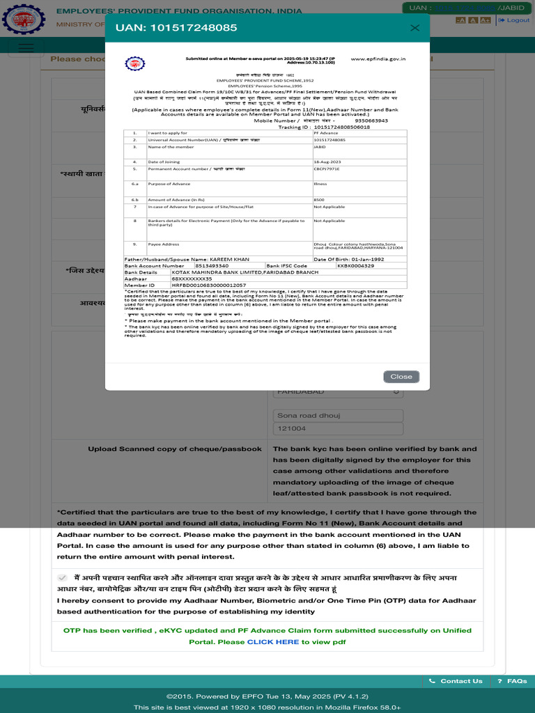 EPFO Collect Online Claim Receipt | PDF | Applications Of Cryptography | Access Control