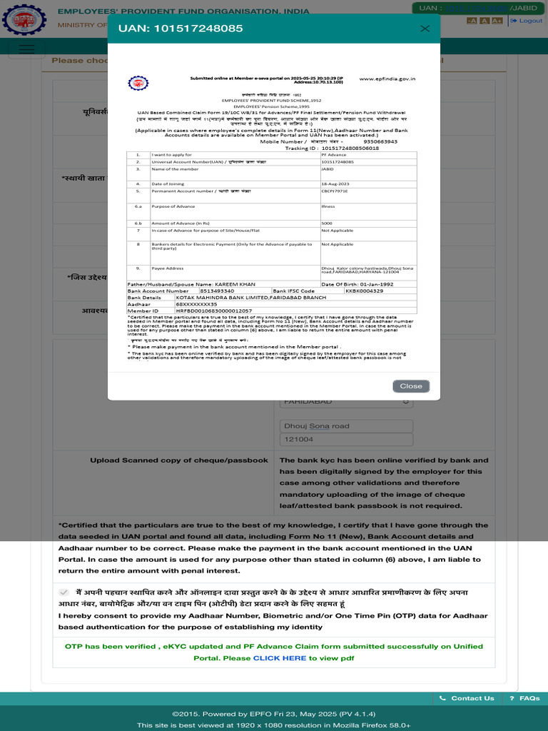 EPFO Collect Online Claim Receipt 2 | PDF | Financial Services ...