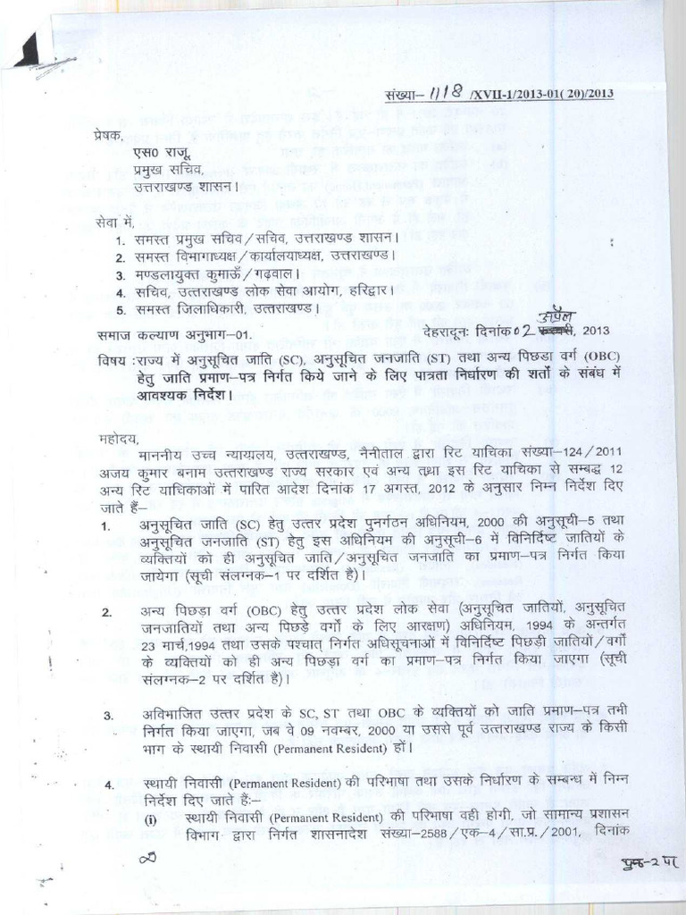 Uk SC ST OBC Certificate Rules GO 2013 | PDF